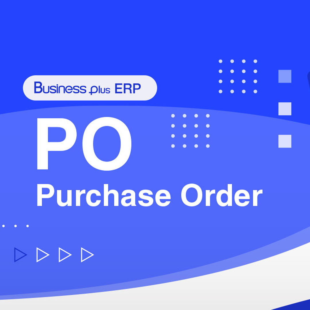 Purchase Order จัดซื้อสินค้า