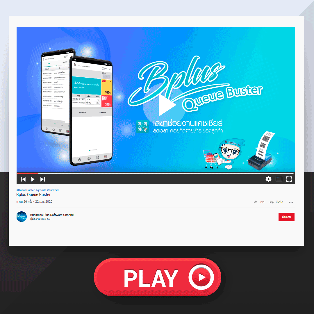 สารสัมพันธ์ประจำเดือนกุมภาพันธ์_2563