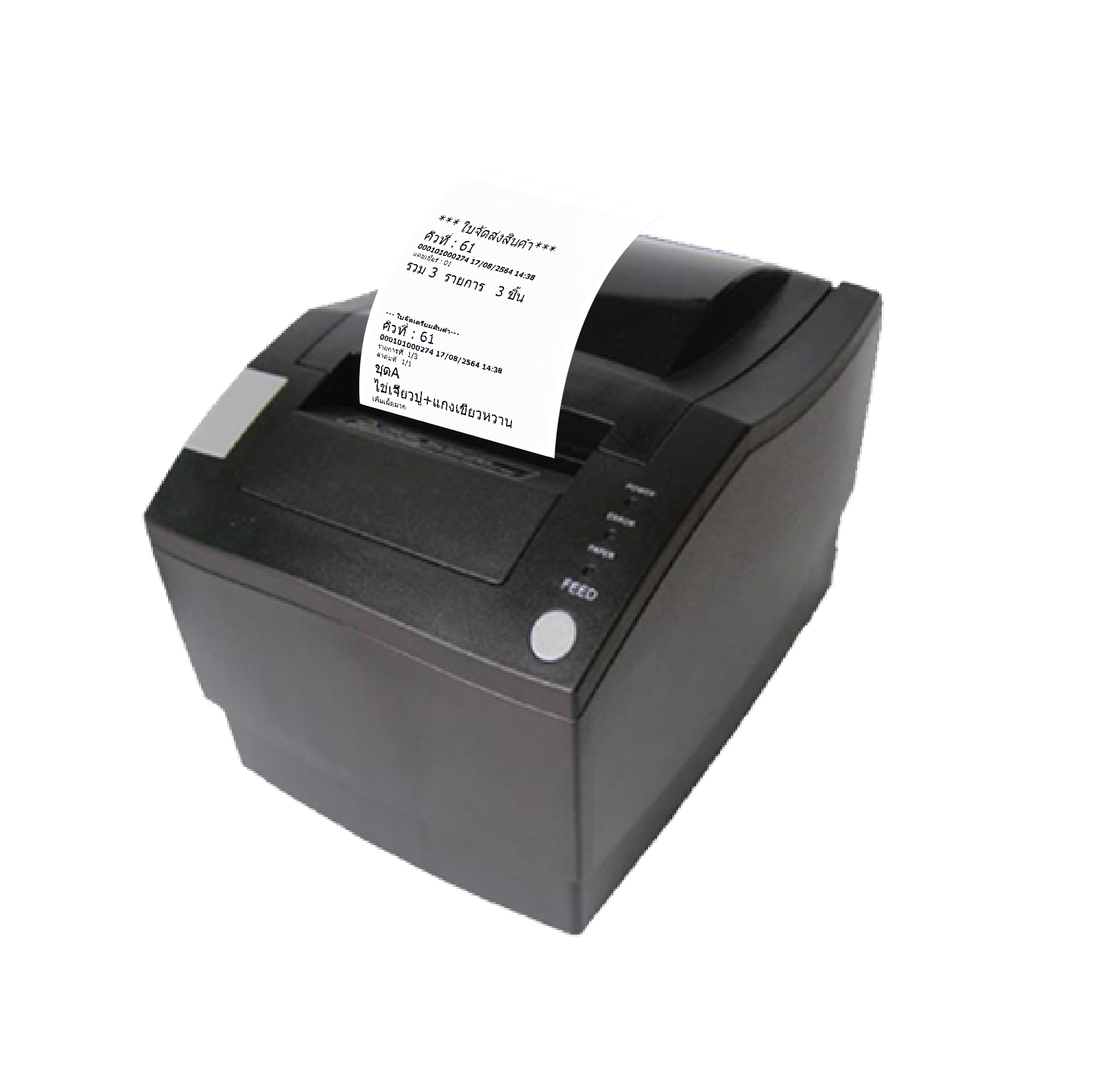 Cloud kitchen Hardware