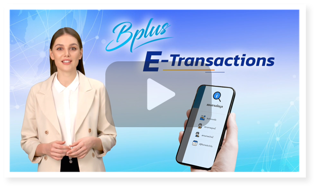 Bplus e-Transactions