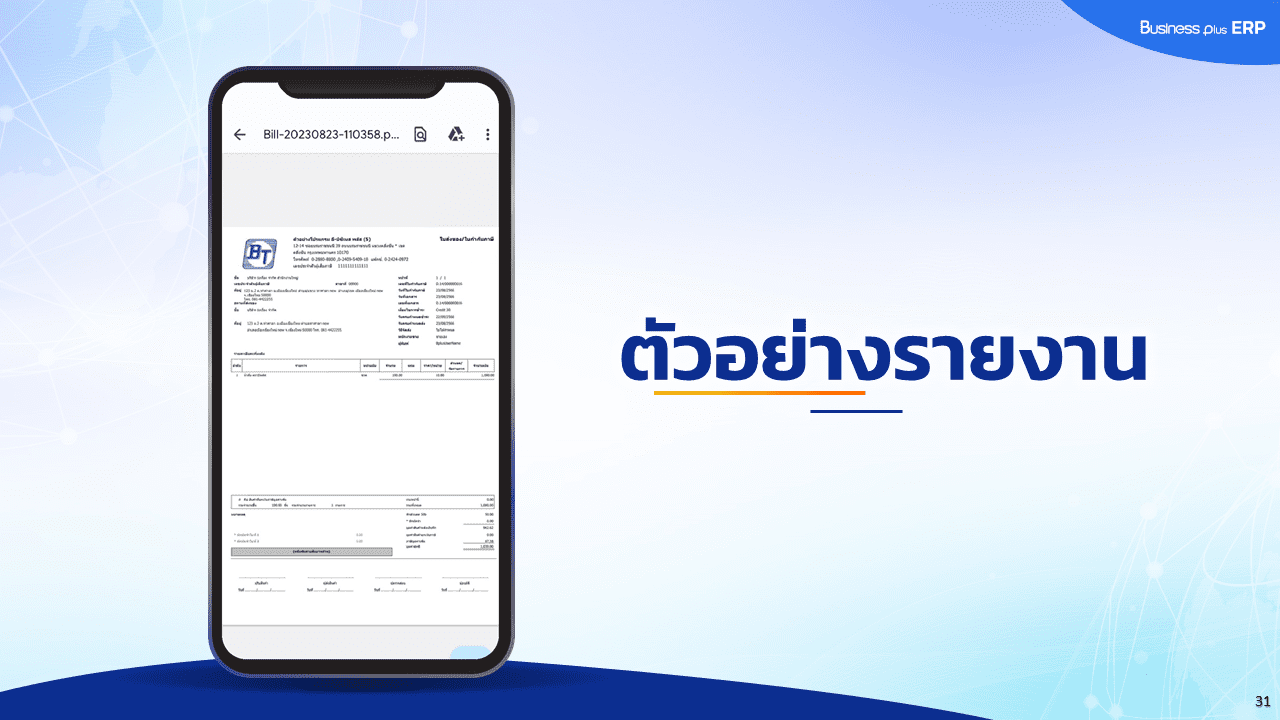 PPT_Bplus e-Transactions