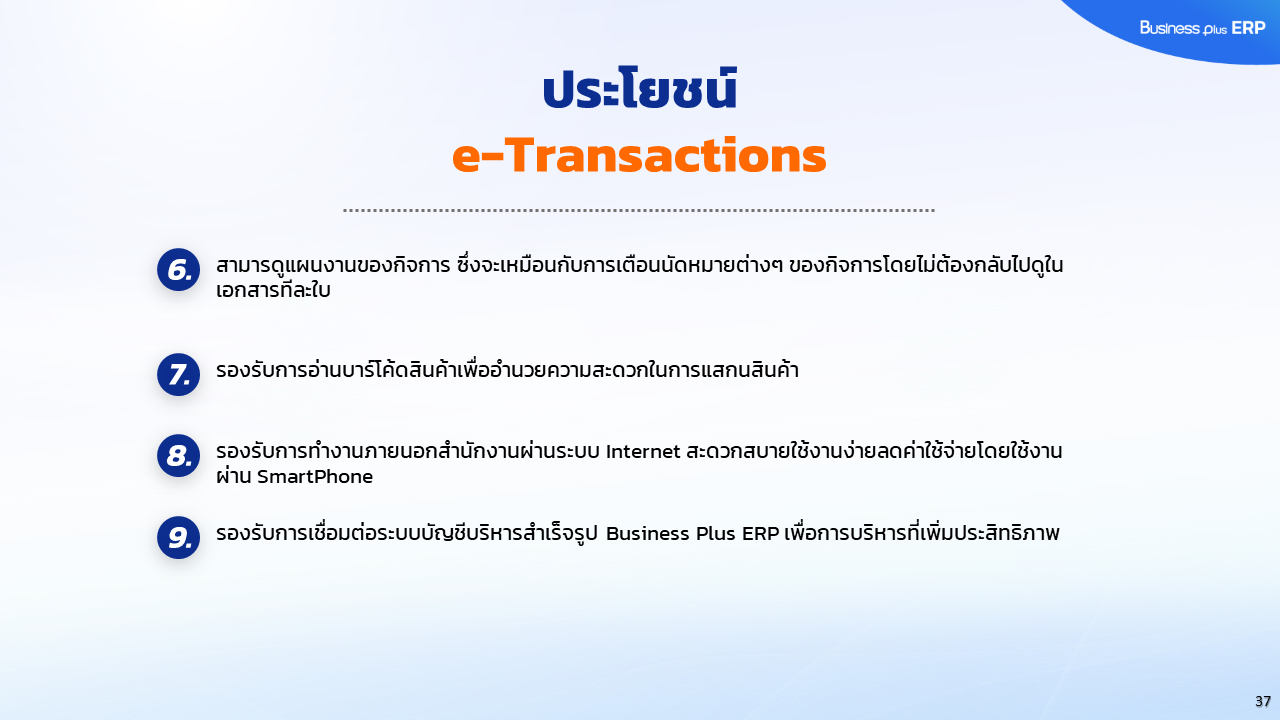 PPT_Bplus e-Transactions