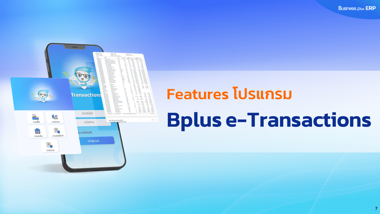 PPT_Bplus e-Transactions
