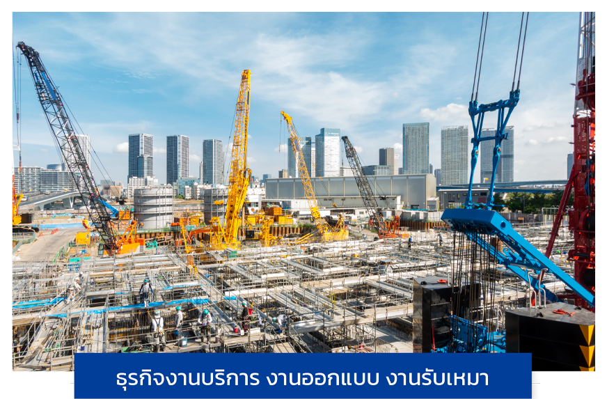 BUSINESS PLUS ERP – โปรแกรมบัญชี โปรแกรมบัญชีบริหารสำเร็จรูป