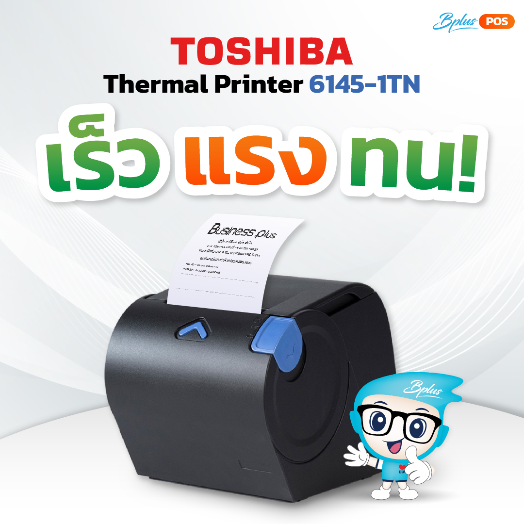 TOSHIBA Thermal Printer 6145-1TN เครื่องพิมพ์ทรงพลังสำหรับทุกธุรกิจ!
