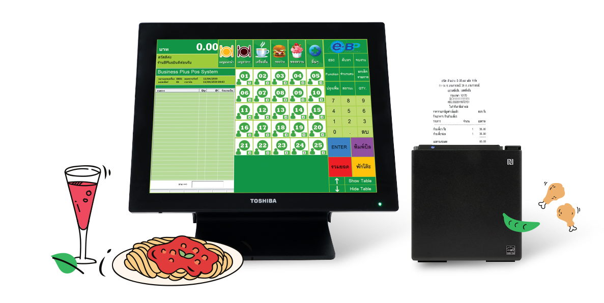 BUSINESS PLUS - ธุรกิจเฉพาะ POS