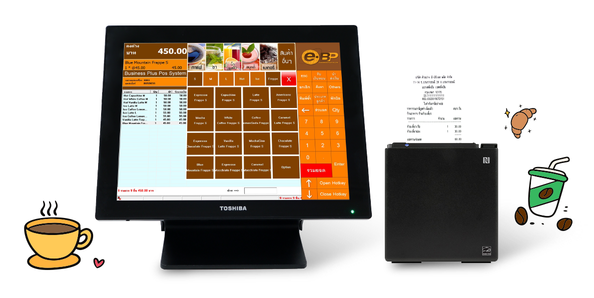 BUSINESS PLUS - ธุรกิจเฉพาะ POS