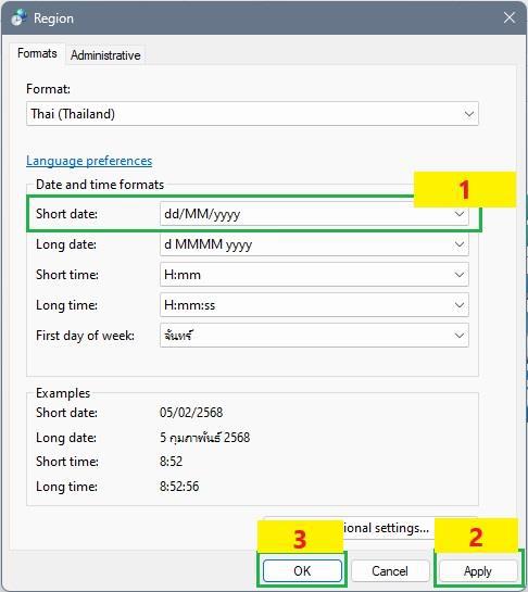 Q : พิมพ์รายงาน พบข้อความ "Conversion failed when converting date and ...