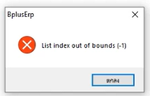 บันทึกข้อมูลสินค้าแล้ว Error : List index out of bounds(-1)